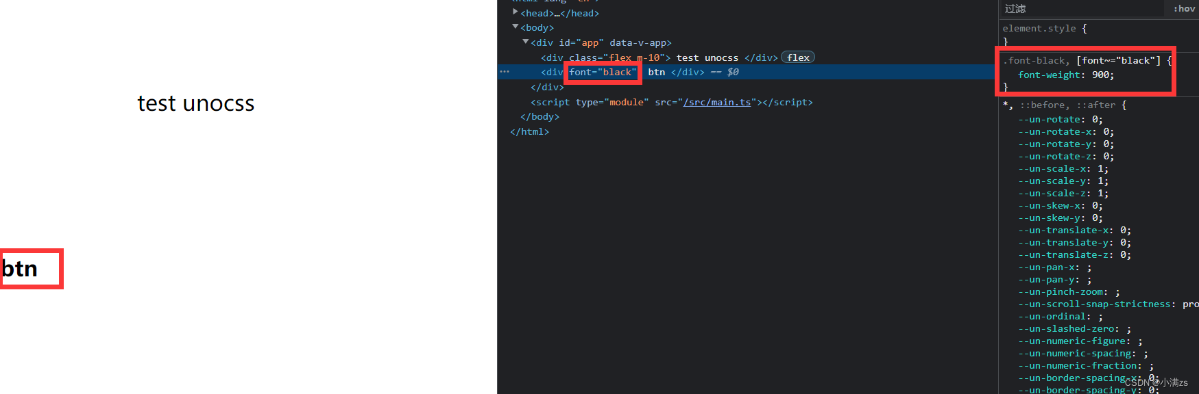 小满Vue3第三十七章（unocss原子化）_unocss解决了什么问题-CSDN博客
