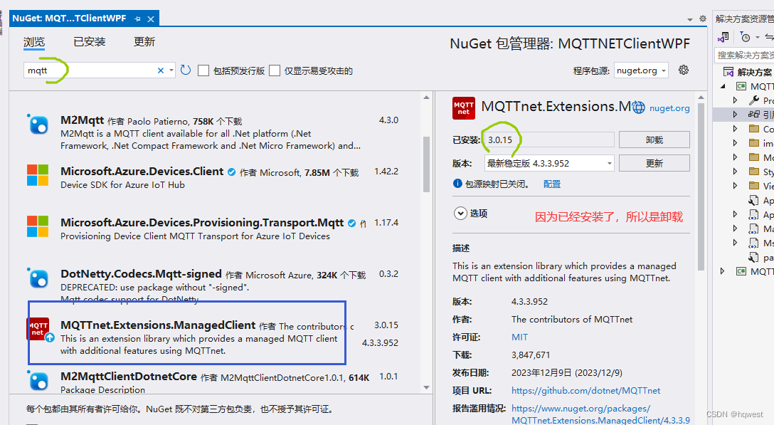 C#MQTT编程07--MQTT服务器和客户端(wpf版)_c# mqtt协议客户端-CSDN博客