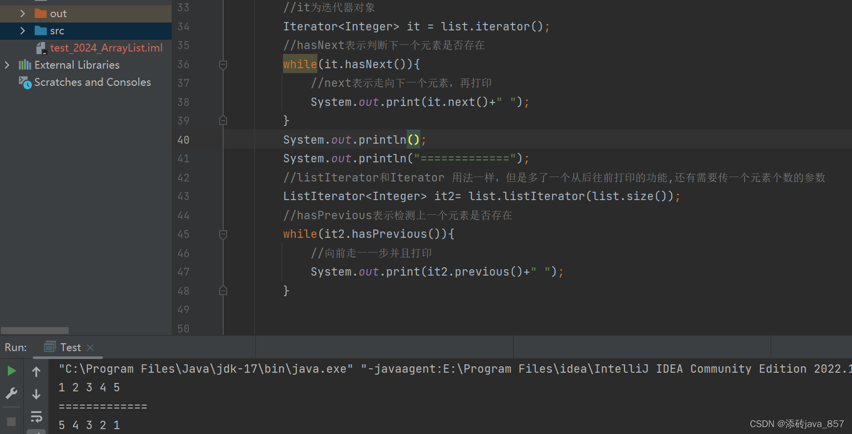 ArrayList-CSDN博客