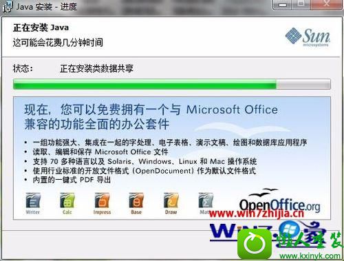 oracle jinitiator版本太旧,教您win10系统运行java软件提示oracle Jinitiator版本太旧的方案...-CSDN博客