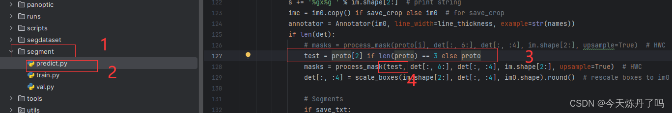 关于YOLOv9分割detect出现bug的修改说明。AttributeError: ‘ list‘ object has no attribute ‘ shape‘_yolov9 ...