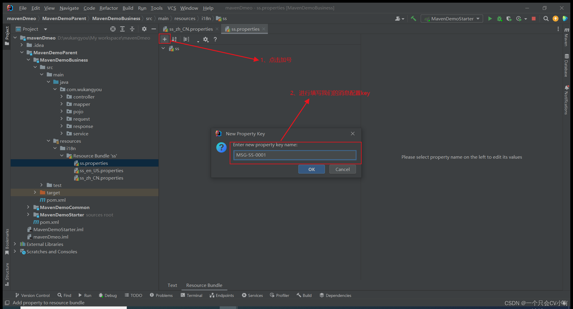 springBoot消息国际化配置，这么简单！_springboot i18n-CSDN博客