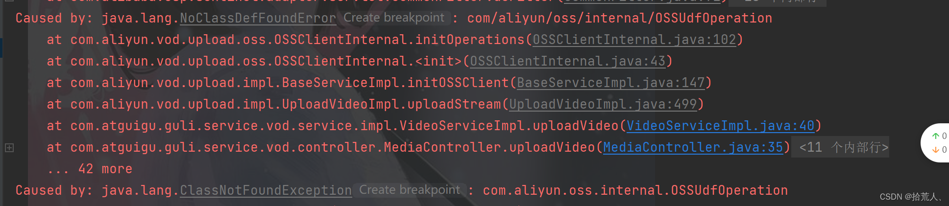 解决Caused by: java.lang.NoClassDefFoundError: com/aliyun/oss/internal ...