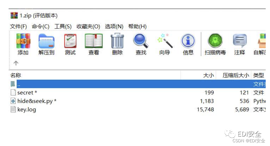 【2022羊城杯WriteUp By EDISEC】_2022ycb ctf-CSDN博客