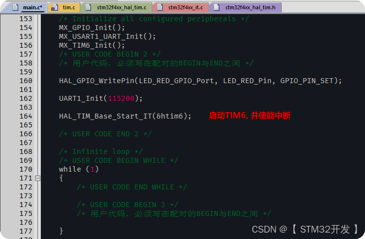 【STM32】HAL库 CubeMX教程---基本定时器 TIM6、TIM7_cubemx配置tim-CSDN博客