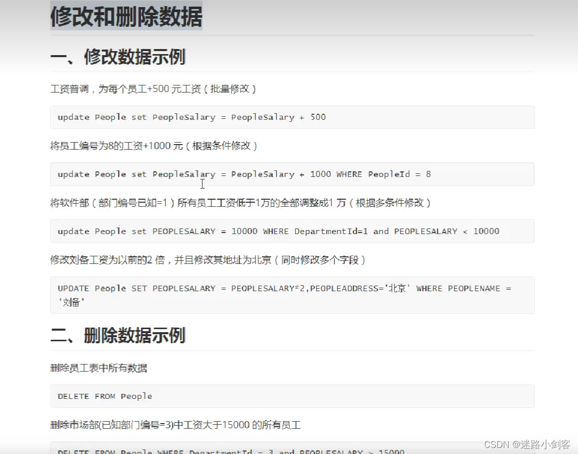 C# 数据库（一）sql server_c# sql server-CSDN博客