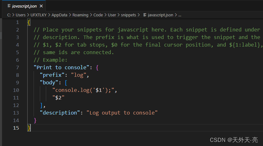 vscode: console.log快捷键设置_vscode设置console.log快捷键-CSDN博客