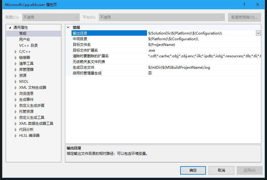 Windows10 + Visual Studio 2017 + CMake +OpenCV编译、开发环境配置及测试-CSDN博客