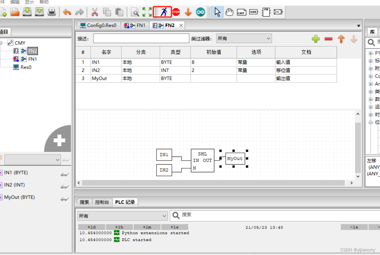 OpenEditor的使用_plcopen editor-CSDN博客