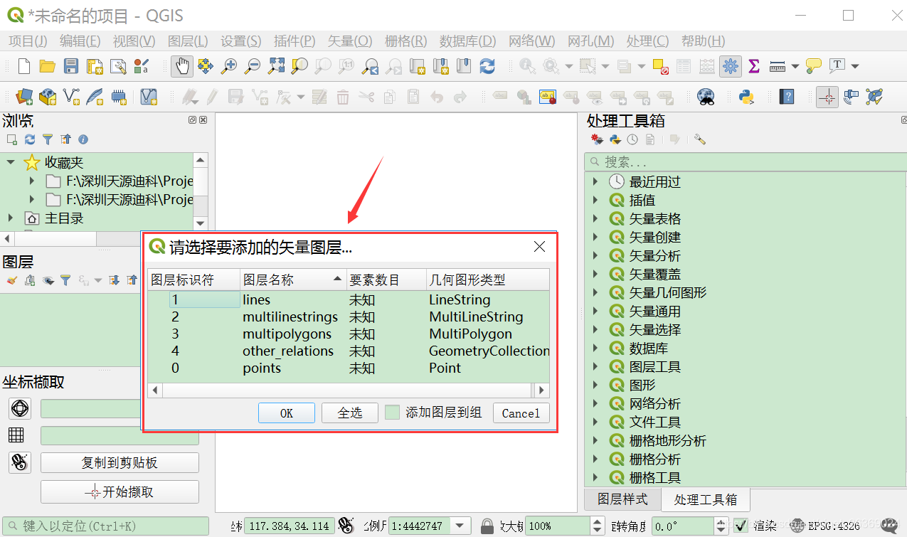 GIS Experience （十）：OSM数据获取_geofabrik-CSDN博客