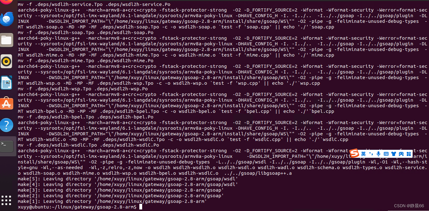 gsoap2.8交叉编译方法（详细、亲测可用）_gsoap交叉编译-CSDN博客