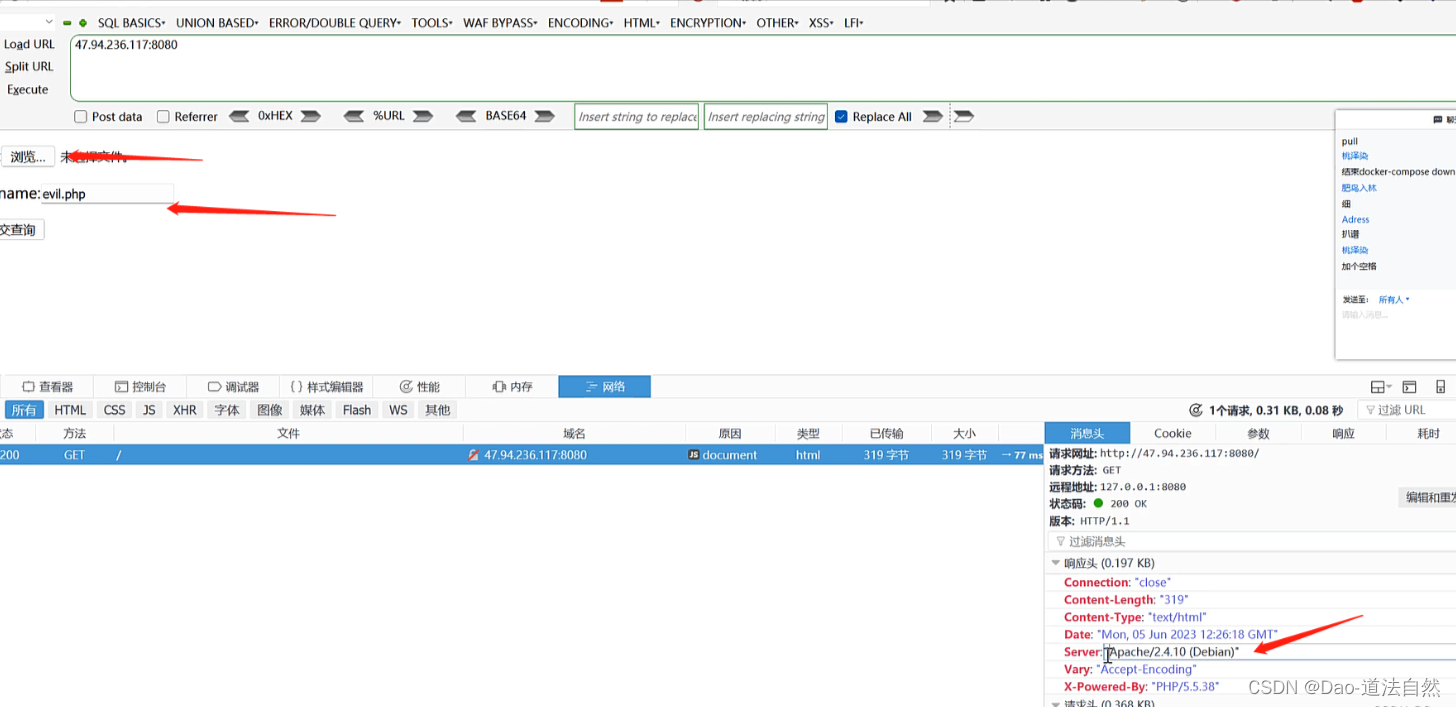 Day48：WEB攻防-PHP应用&文件上传&中间件CVE解析&第三方编辑器&已知CMS漏洞_web攻防-php应用文件上传-CSDN博客