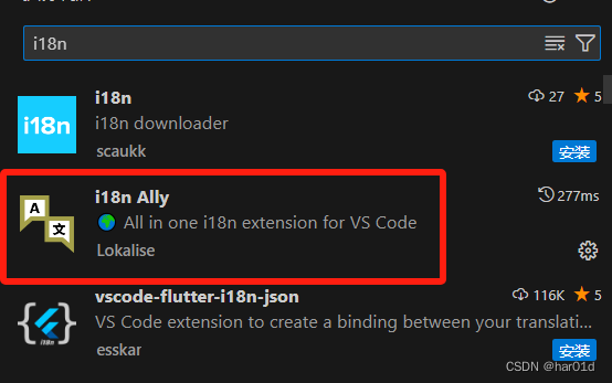 vscode i18n Ally插件配置项_i18n-ally-CSDN博客