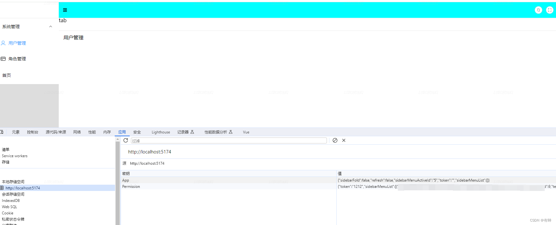 Vue3使用pinia Plugin Persistedstate 持久化不生效的问题pinia Plugin Persistedstate不生效 Csdn博客 