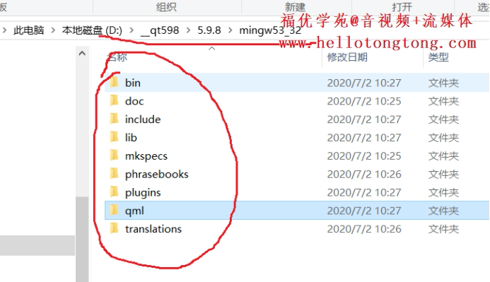 1.2 QT的SDK中各个目录和文件功能说明_Qt5与QML小白入门-CSDN专栏