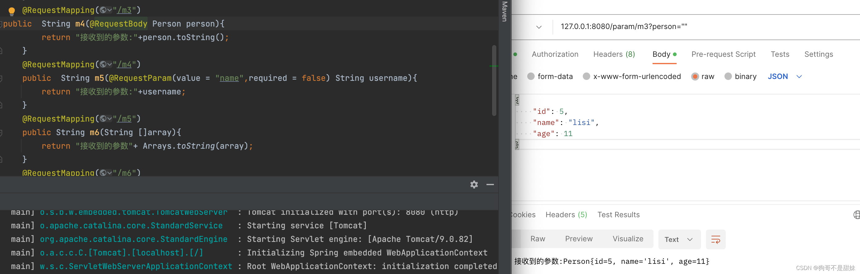 Spring第一课，了解IDEA里面的文件,回顾Cookie和Session,获取Session,Cookie,Header的方式_idea查看session-CSDN博客