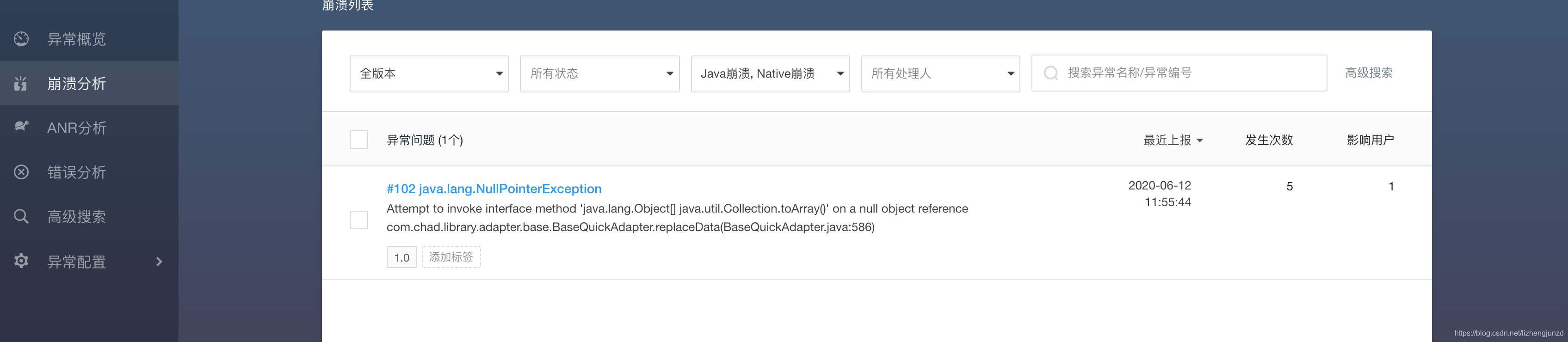Android 开发 异常bug追踪_android trackingbug-CSDN博客