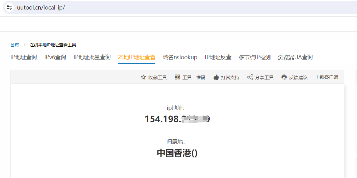 Docker安装Squid代理服务_docker squid-CSDN博客