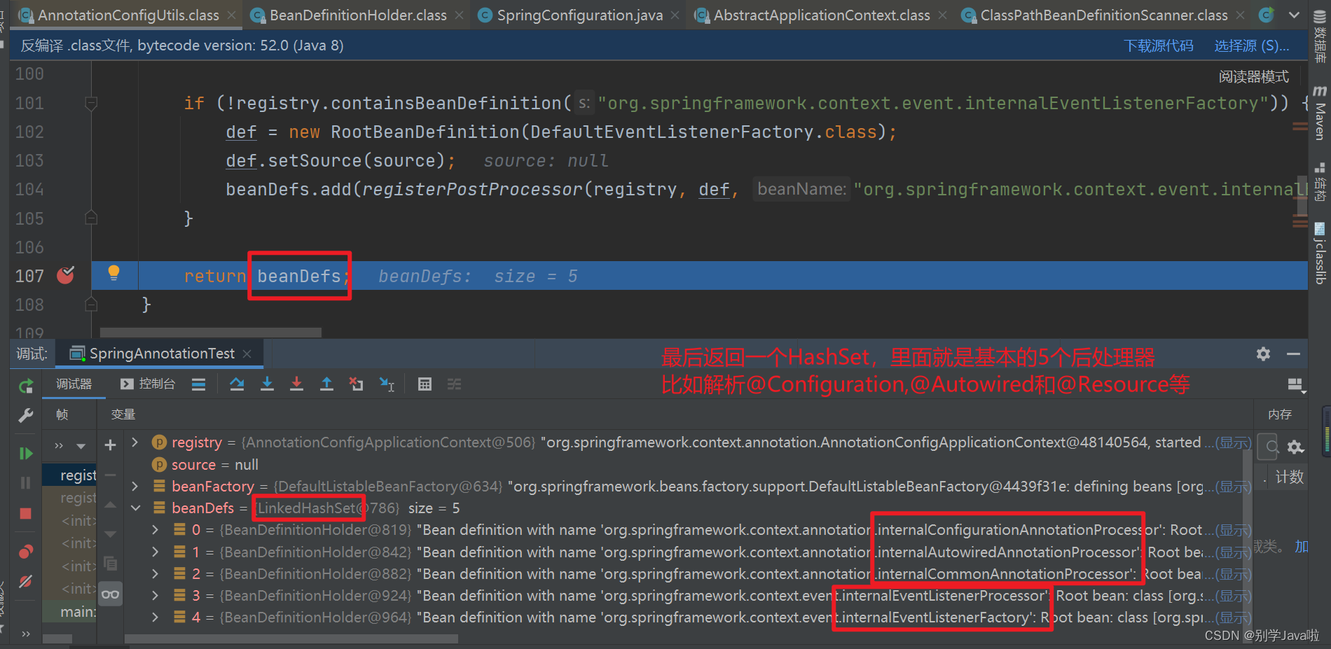 spring容器启动流程(一)之this方法_spring this-CSDN博客