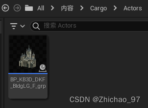 【KitBash3D Cargo插件】向UE中直接导入免费模型-CSDN博客