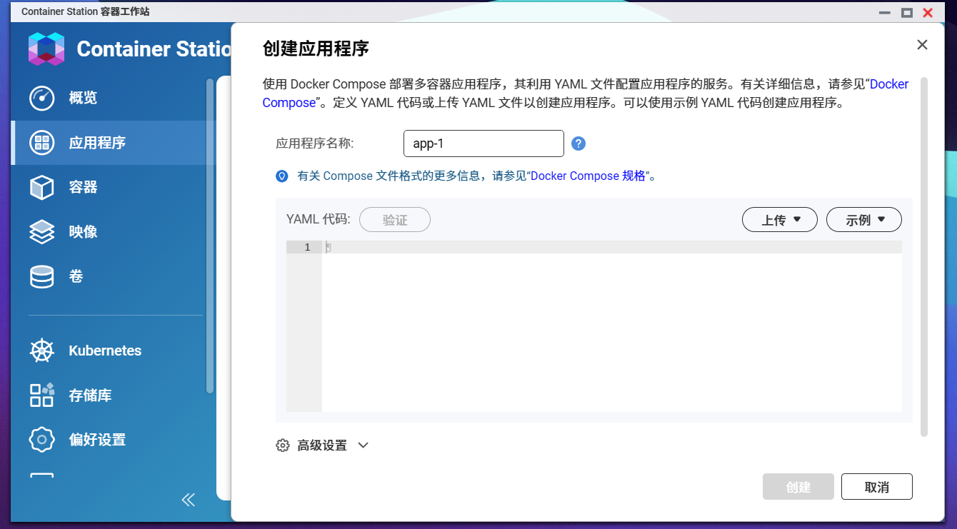化繁为简!使用威联通docker Compose一键搭建nas最强媒体库资源归集整理工具『nas Tools』 威联通nastool Csdn博客