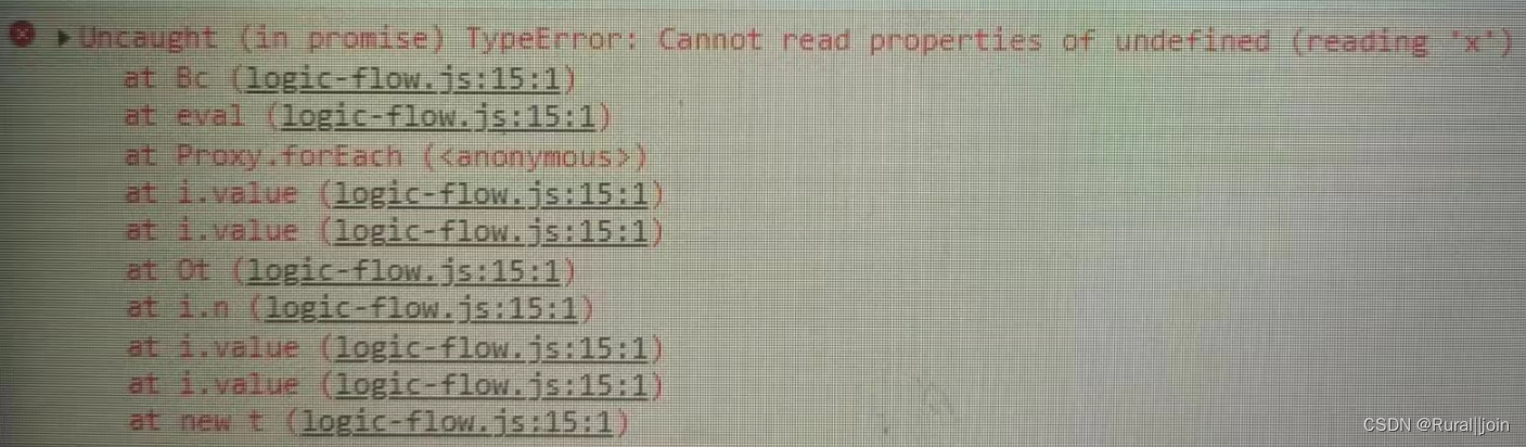 logic-flow报错：uncaught (in promise) Typefrror: Cannot read properties af undefined (reading “x ...