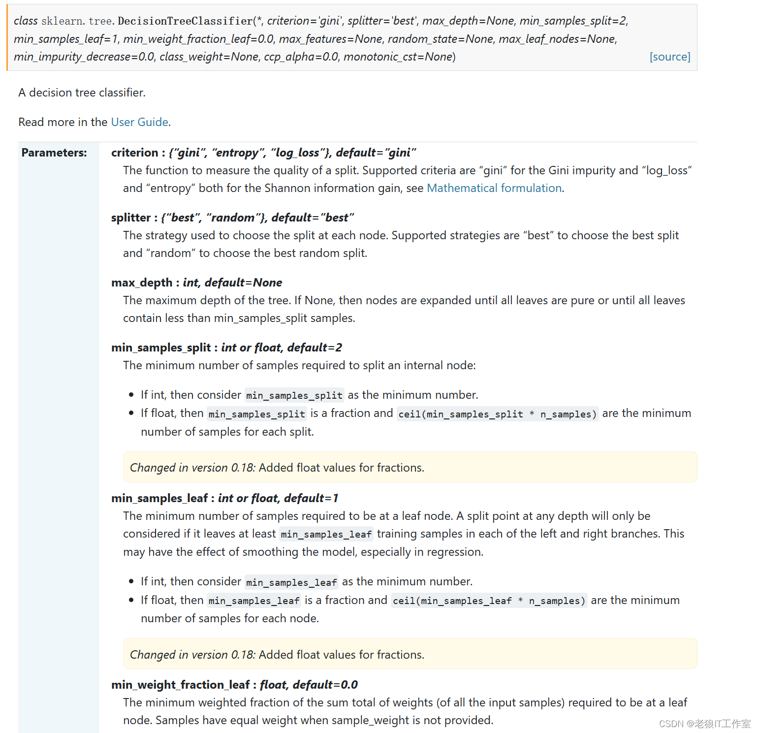 [Python] scikit-learn - 葡萄酒(wine)数据集和决策树分类器的使用_wine数据集-CSDN博客