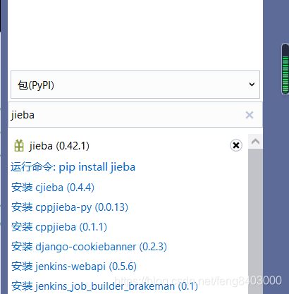 python jieba库用法_jieba库精确分词函数-CSDN博客