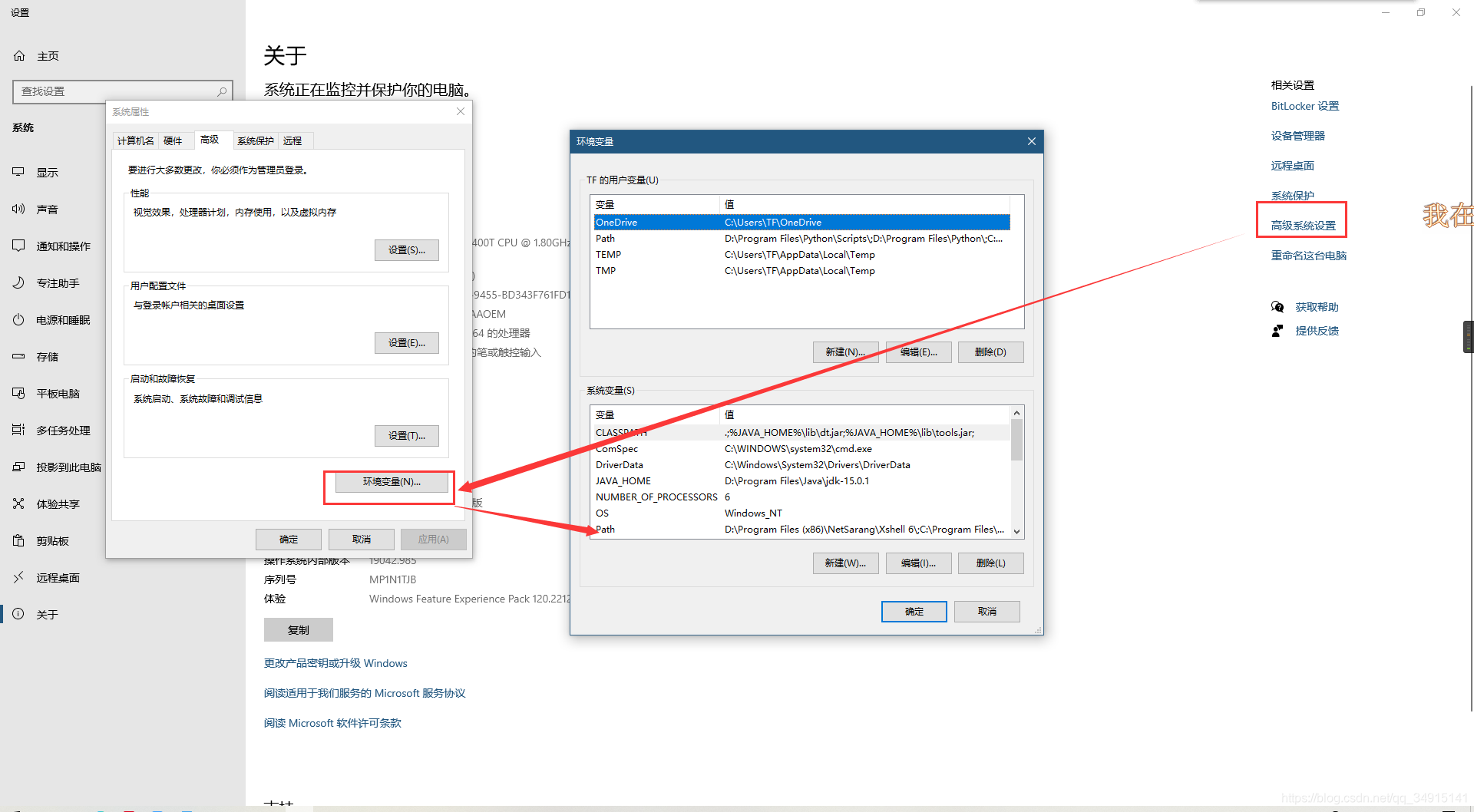 Python基础--Python安装配置(20210530)_pythonhome pythonpath-CSDN博客