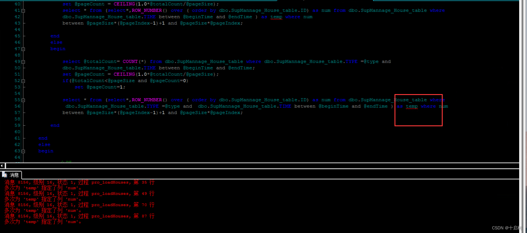 SQL SERVER 编写存储过程时，报 多次为‘temp‘指定了列‘num‘错误！_sql多次指定了列名-CSDN博客