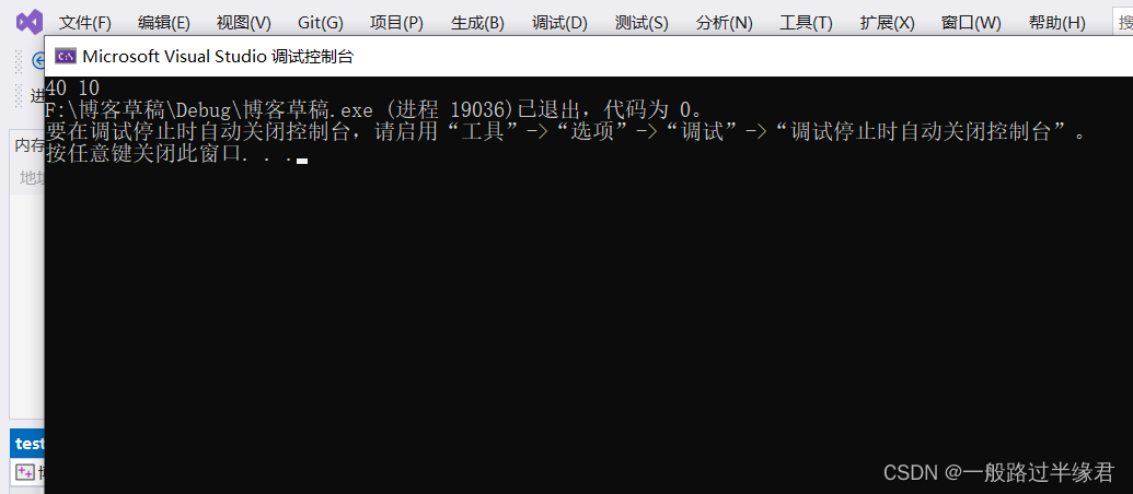 指针进阶（指针数组，数组指针等记录）_代码char* ch ="abcdef-CSDN博客
