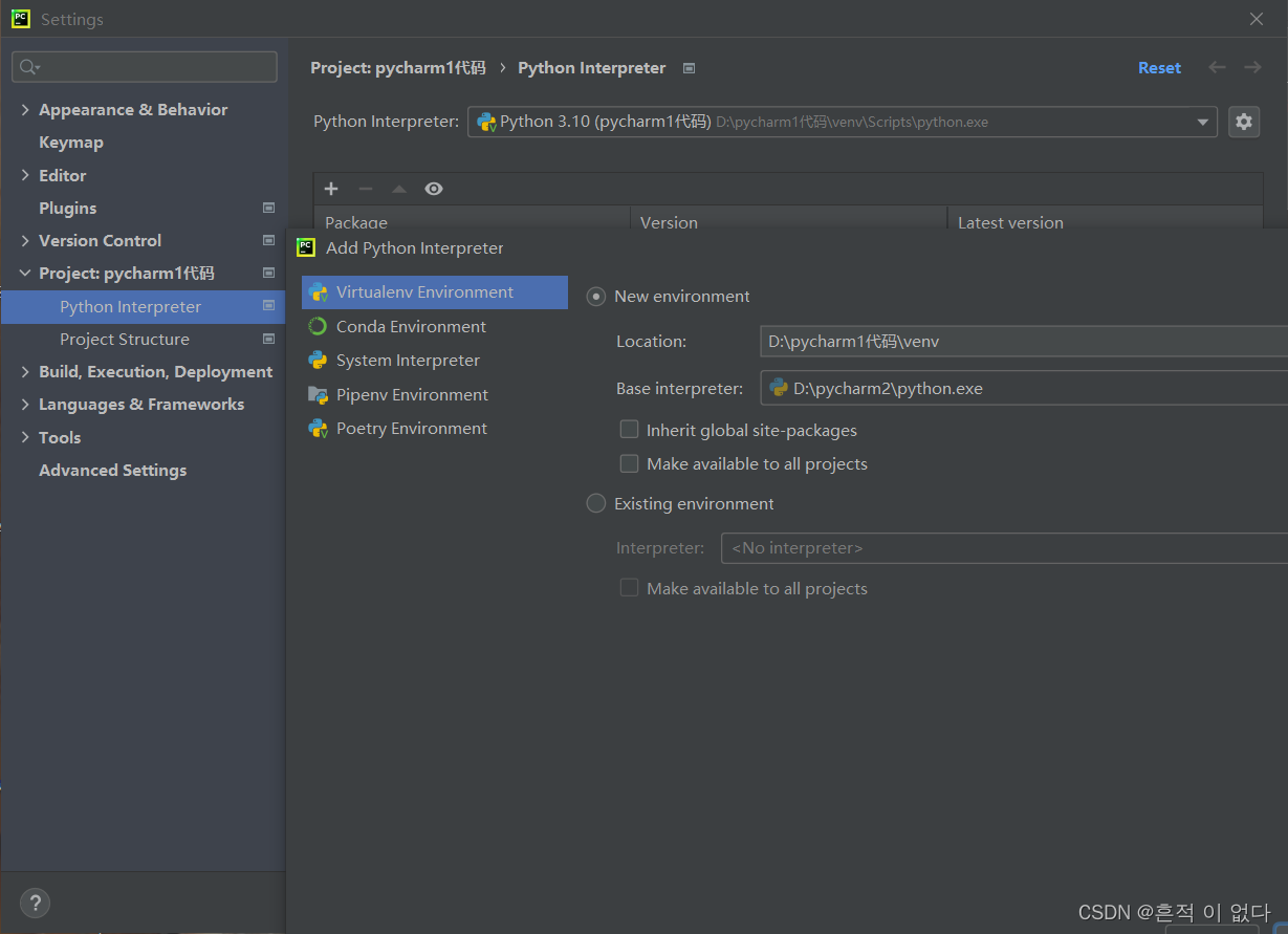 python interpreter为空怎么办_python interpreter什么也没有-CSDN博客