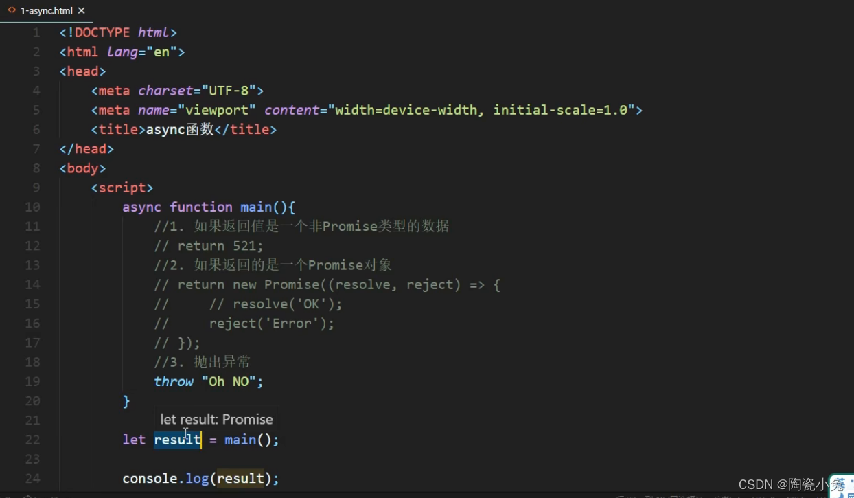 promise-async函数_promise 参数 aysnc函数-CSDN博客