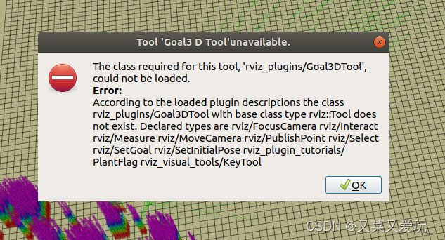 ROS问题解决合集-CSDN博客