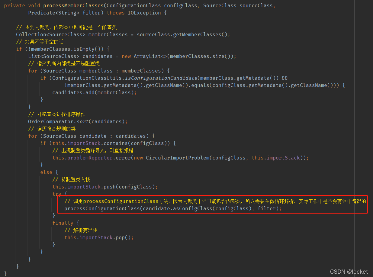 Spring源码解析4-spring注解解析过程，ConfigurationClassPostProcessor_spring注解解析流程 ...