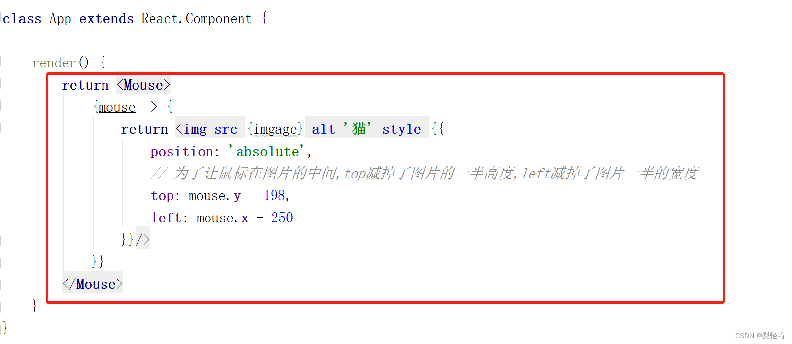 react render props模式实现组件复用_render prop component 模式-CSDN博客