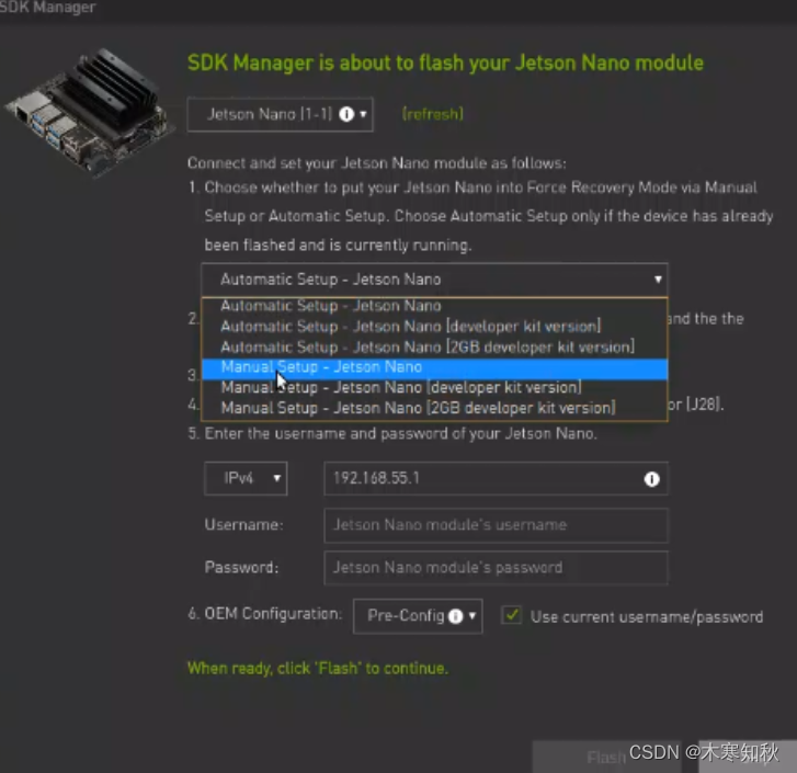 【nano系列】jetson nano 系统烧录、不显示桌面问题（一）_jetsonnano烧录后点不亮-CSDN博客