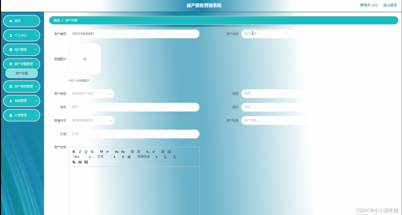 Springboot毕设项目房产销售管理系统3vtxcjava+VUE+Mybatis+Maven+Mysql+sprnig）_springboot房屋销售系统-CSDN博客