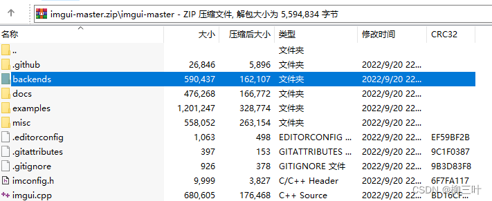 Visual studio+glfw+opengl3环境下，imgui的案例代码测试_imgui vs环境-CSDN博客