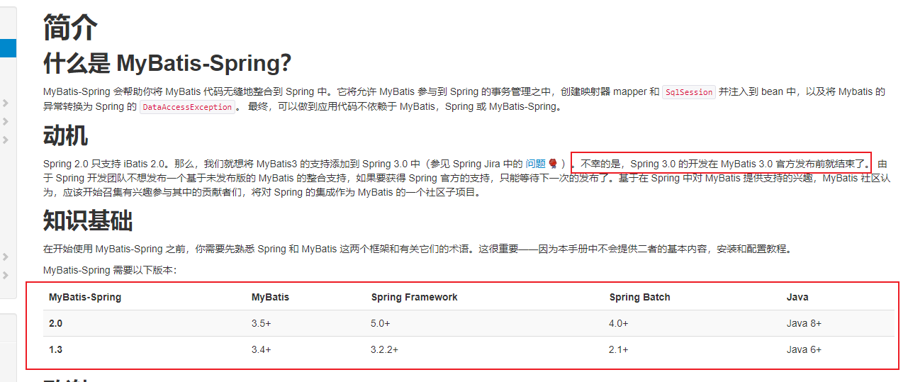 Day77.SSM整合、Spring整合MyBatis | SpringMVC、分页插件 PageHelper_springmvc sqlserver分页插件-CSDN博客