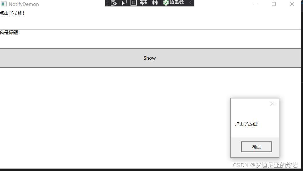 使用INotifyPropertyChanged和ICommand 实现WPF前后端分离_wpf 如何实现前端和后端分离-CSDN博客