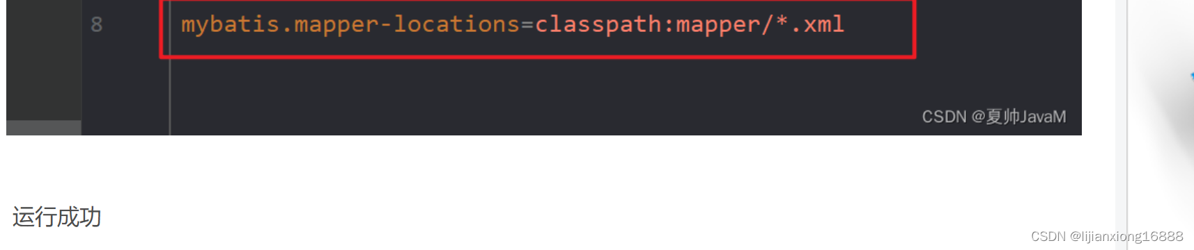 Invalid bound statement mybatis绑定不了mapper的错误解决_mybatis mapper绑定失败-CSDN博客