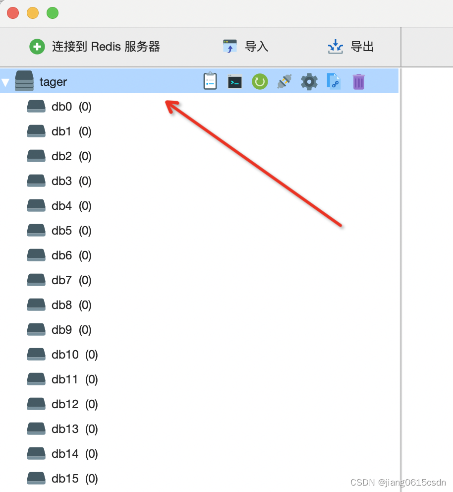 Redis服务迁移数据工具 Rdmredis Rdm Csdn博客 