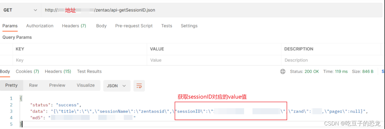 禅道登录-调用API方式_禅道接口说明-CSDN博客