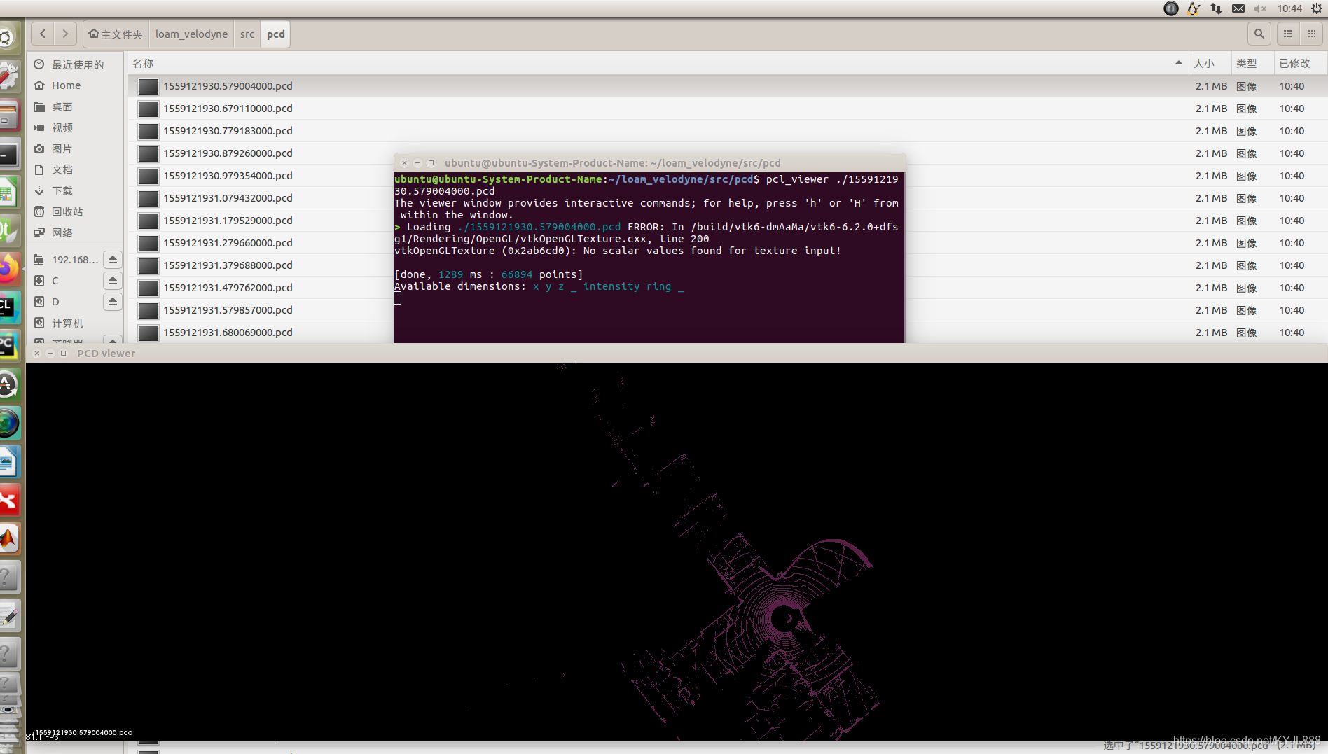 [学习点云]ROS中解析bag包中的点云文件到pcd格式_rosbag转pcd-CSDN博客