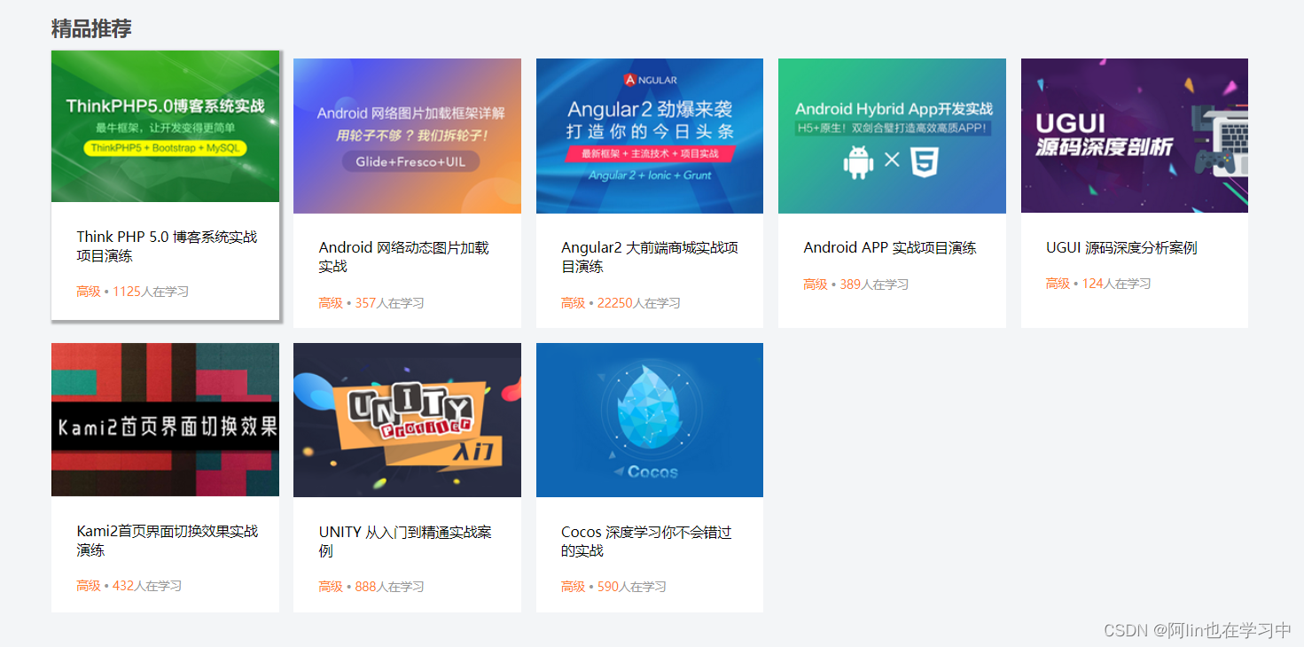 js基础练习_js中{ margin: 0; padding: 0; } .w { width: 1200px; -CSDN博客