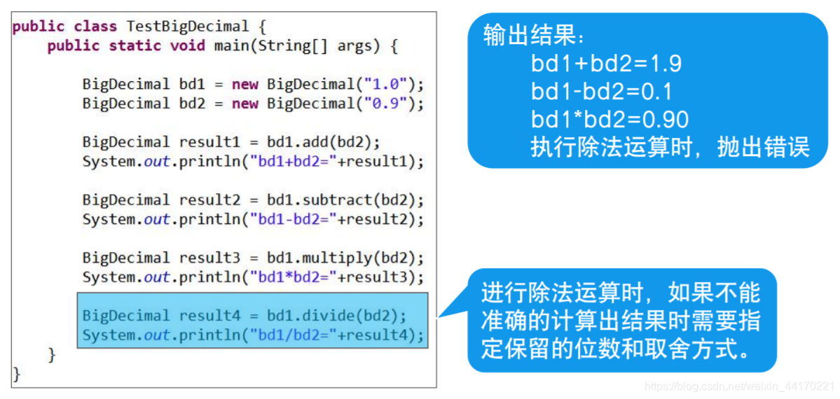 Java怎么保留两位小数（format、BigDecimal、DecimalFormat）_decimalformat保留两位小数-CSDN博客