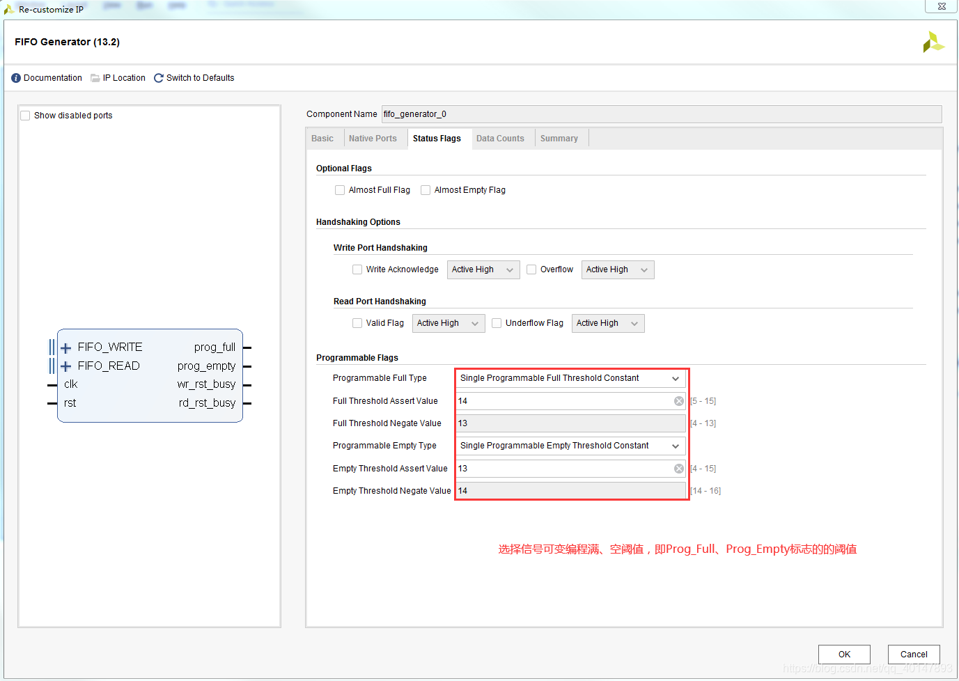 Xilinx_FIFO_IP核的使用_xilinx的fifo ip核使用-CSDN博客
