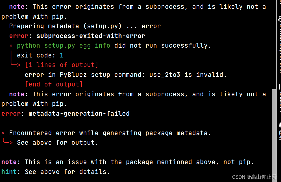 【安装pybluez】报错解决python setup.py egg_info did not run successfully._pybluez安装失败-CSDN博客