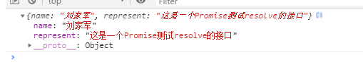 JavaScript异步与Promise基本用法(resolve与reject)_js reject-CSDN博客